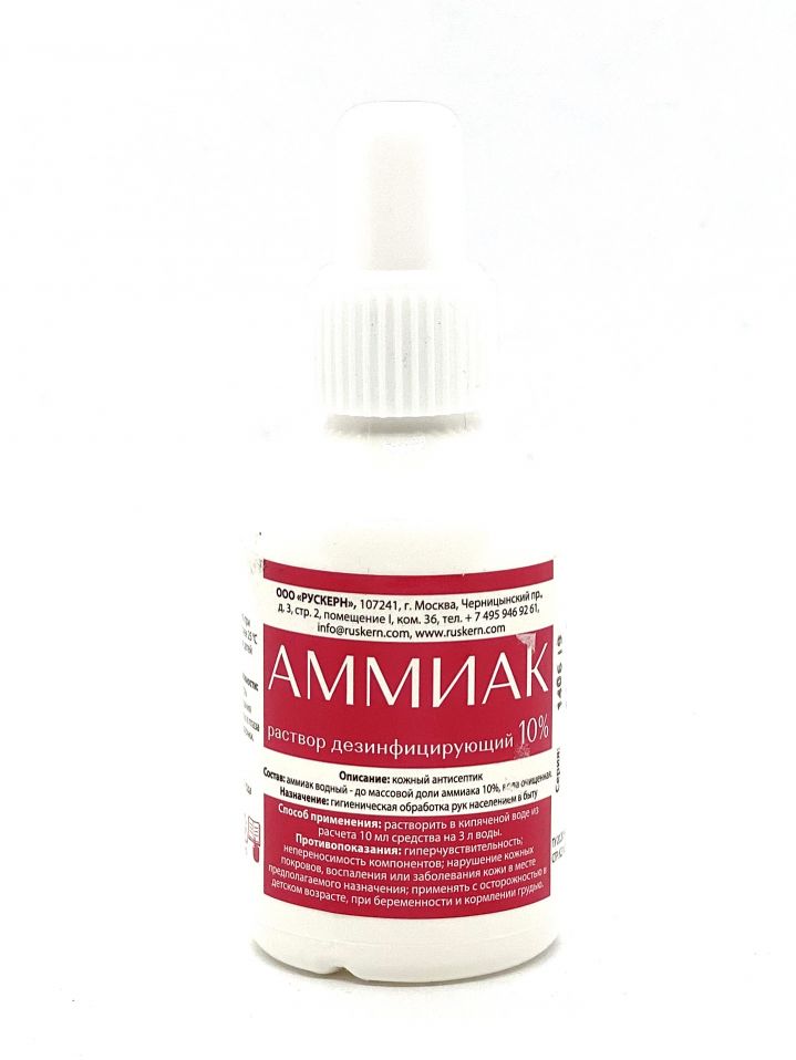 Pharmacy :: "AMMIAK" 10%, 40 ml
